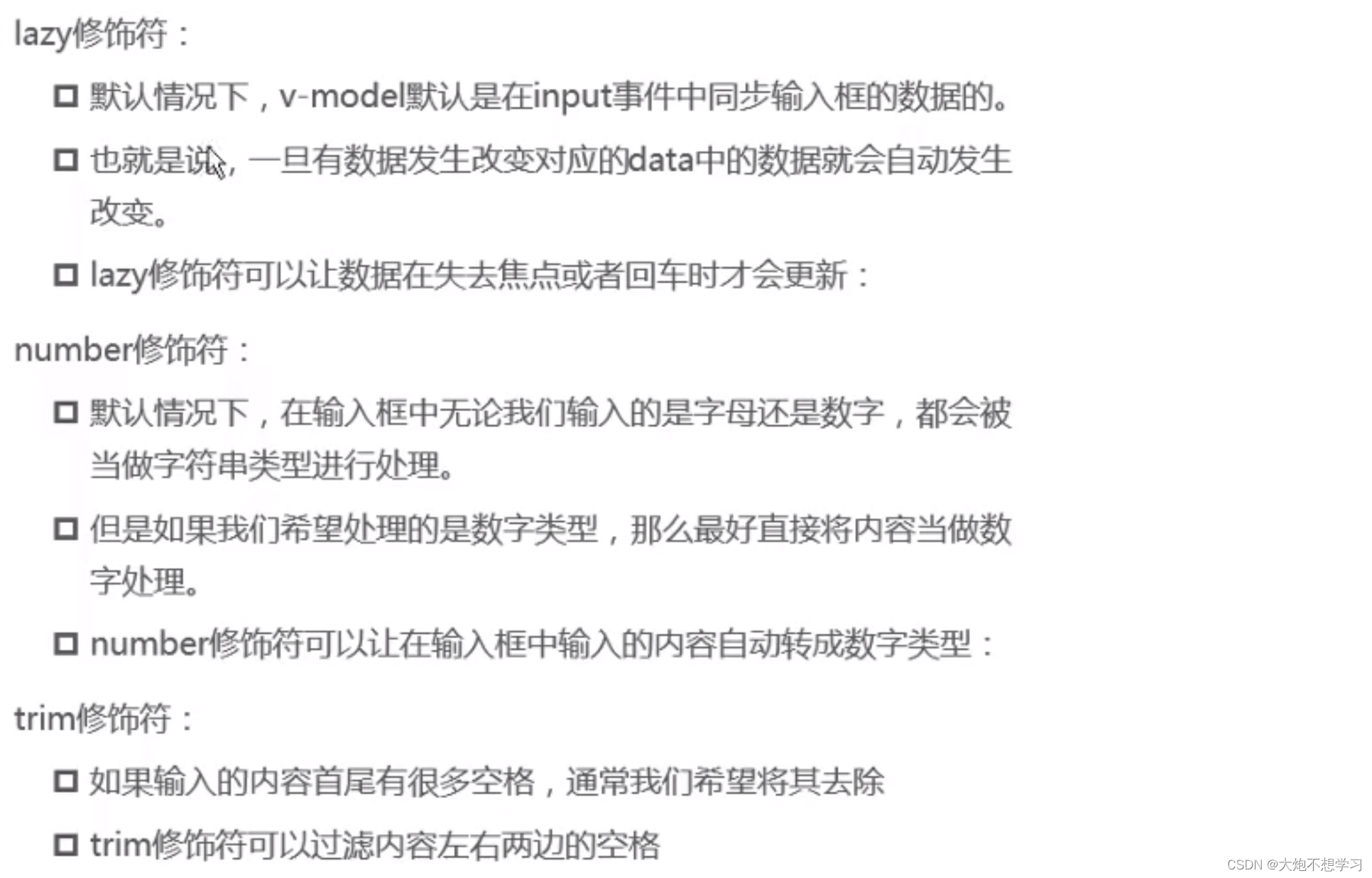 Vue组件化 Csdn博客