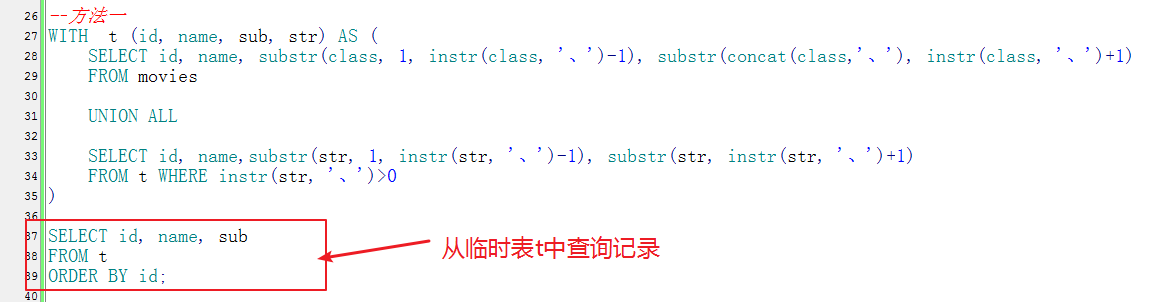 SQL案例学习-字符串的合并与拆分_sql 字符串拆分-CSDN博客