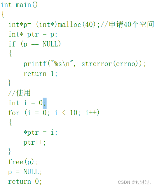 动态内存管理-------c_malloc函数和calloc函数的功能是相似的,都是申请一块连续的空间-CSDN博客