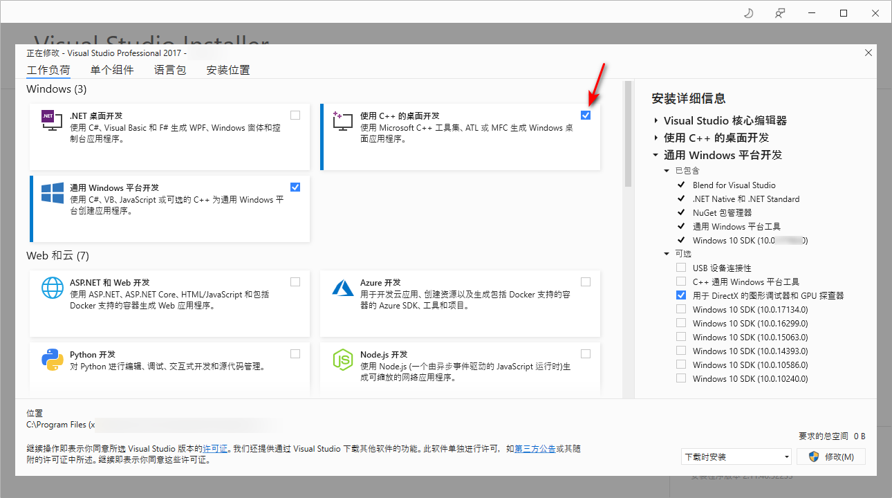 VS SDK update problem (error MSB8036: Windows SDK version 10.x.x.x not ...