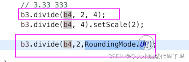 【java06】bigdemal、string Csdn博客