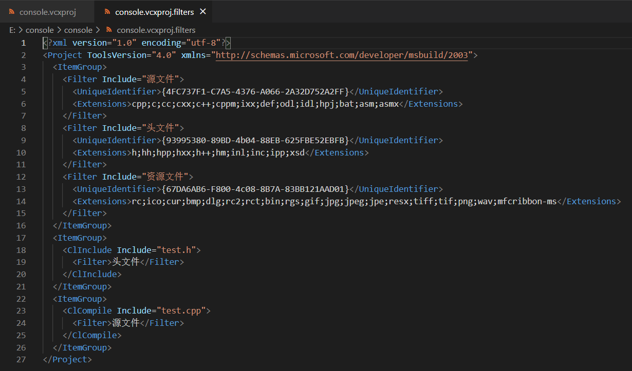 浅析 Visual Studio 生成的项目文件_vs sln-CSDN博客