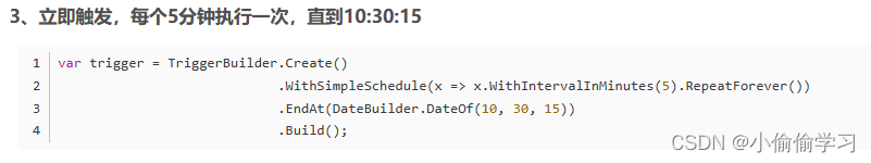 Quartz入门详解_quartz重复执行设置执行次数-CSDN博客