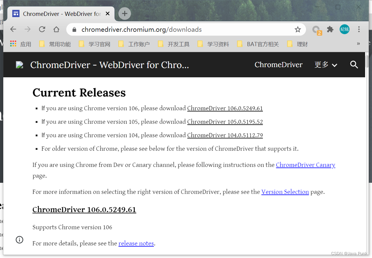 Python异常：unknown error: cannot find dict ‘desiredCapabilities‘，selenium找不到chrome浏览器_cannot find ...
