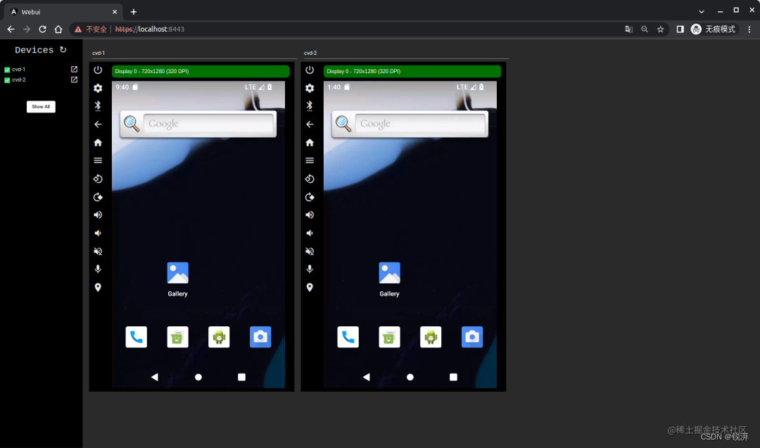 编完 AOSP 还在刷机？云安卓了解一下_cuttlefish android 模拟器-CSDN博客