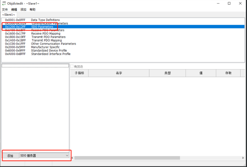 CANopen | 对象字典OD 03 - 启动CANopen节点的服务数据对象SDO_canopen启动-CSDN博客