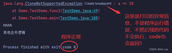 【JavaSE】Java中的异常那些事儿-CSDN博客