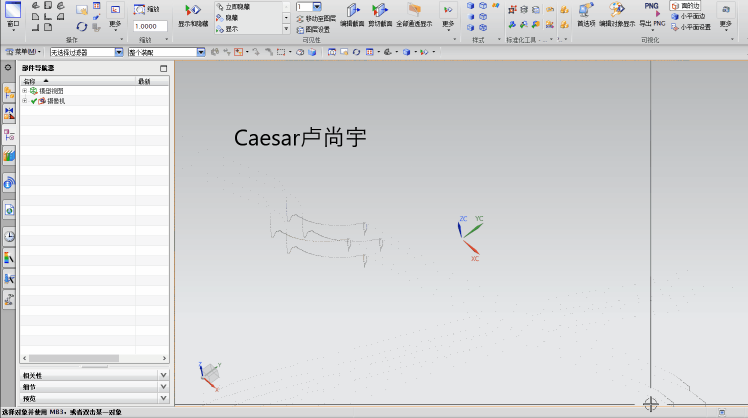 NX二次开发-UFUN获取part的单位(公制/英制)UF_PART_ask_units_如何在不打开part文档的情况下,获得part文件是公制-CSDN博客
