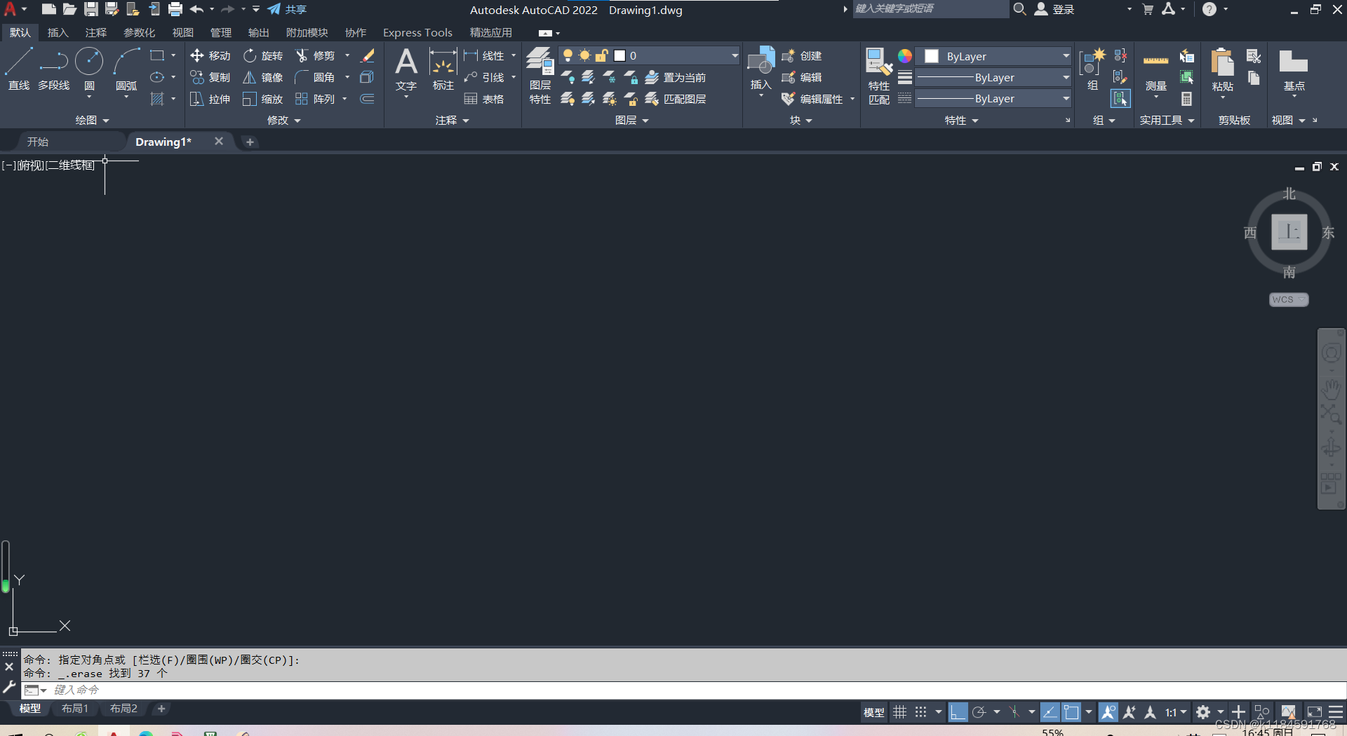 AutoCAD制图下载安装_autocad 安装 csdn-CSDN博客