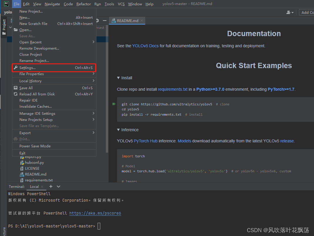 如何将PyCharm中的终端运行前面的PS如何修改成当前环境_pycharm打开终端如何改前面的环境-CSDN博客