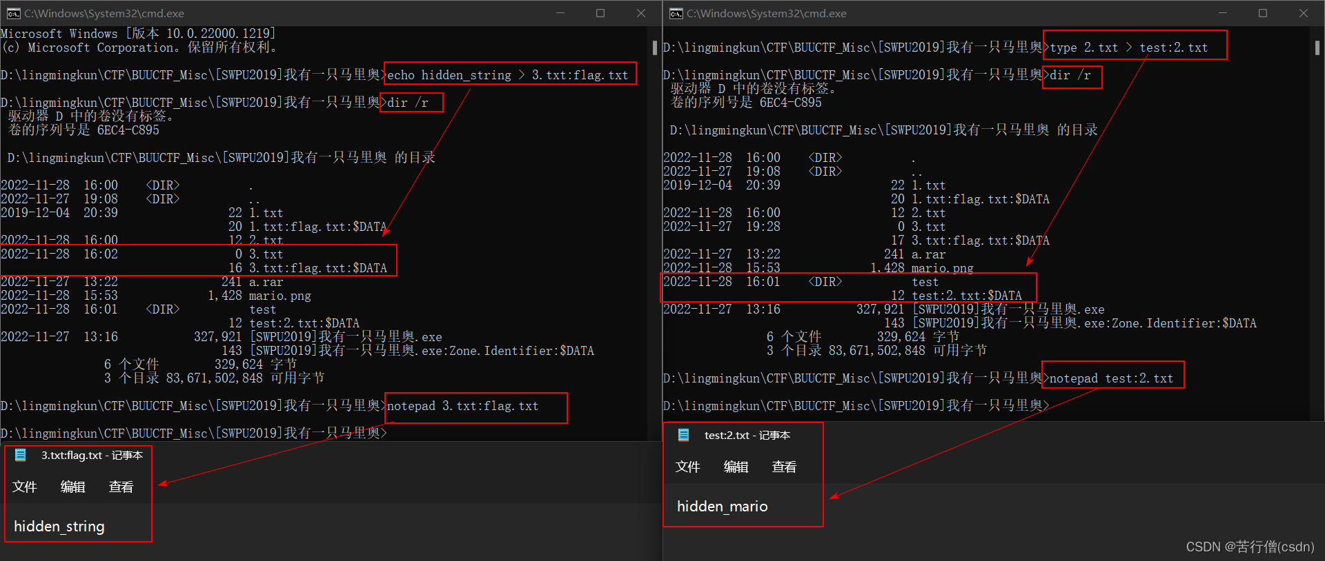 BUUCTF题目Misc部分wp（持续更新）-CSDN博客