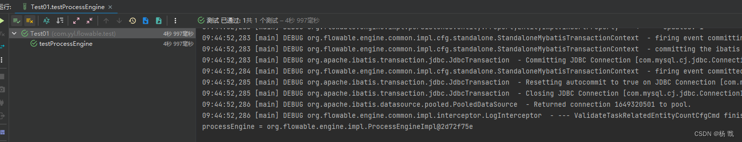Flowable：关于流程部署、启动、处理、完成各模块的浅析（图解）_flowable 流程的部署和启动-CSDN博客