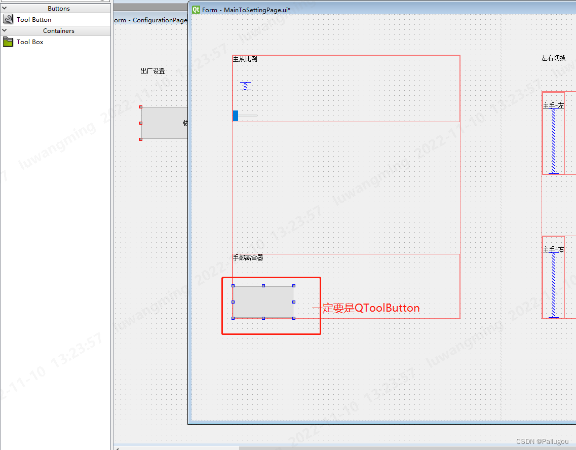 Qt使用qtoolbutton封装实现开关功能qpushbutton封装 Csdn博客
