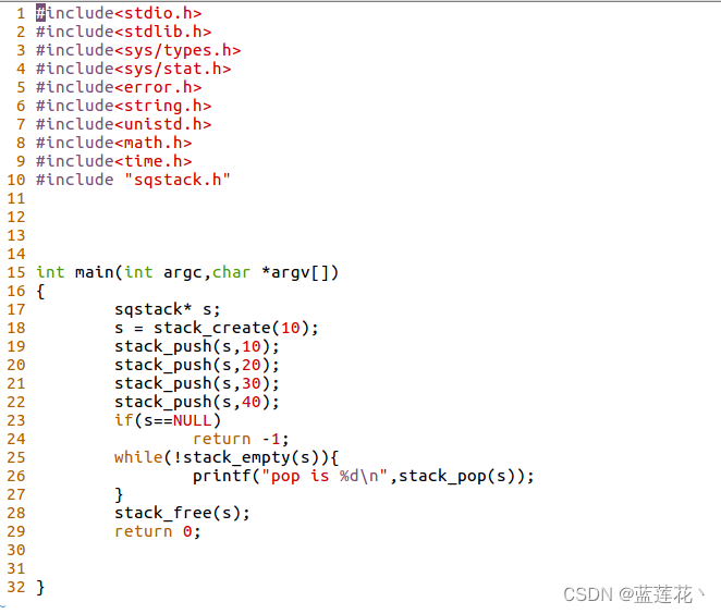 Ubuntu下学习栈和队列_ubuntu queue-CSDN博客