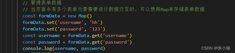 使用map数据结构来管理数据，提高代码的可读性；怎么用map整理数据 Csdn博客