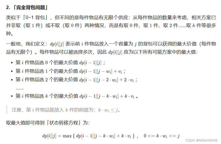 华为面试手撕真题【换零钱】华为校招面试手撕题大全 Csdn博客