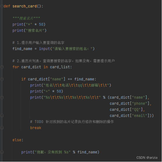 制作名片管理系统_网上名片管理系统_arizia的博客-CSDN博客