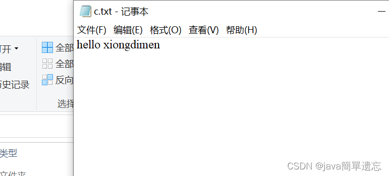 文件的拷贝(适用于小文件)拷贝小文件 Csdn博客