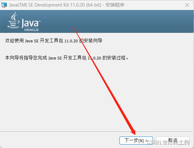 Java开发入门(第一章)_一、填空题l.java是一种面向的语言,它是由sun公司(已被oracle公司收购级程序-CSDN博客