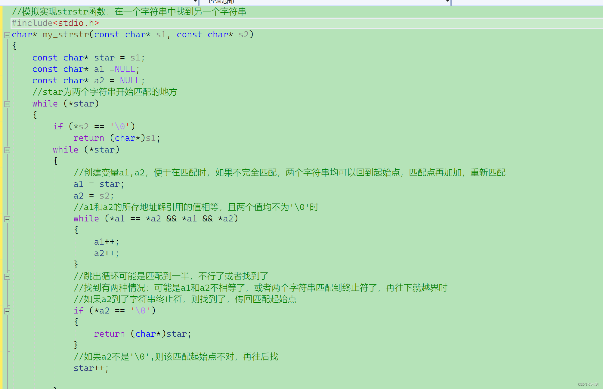 字符函数和字符串函数 Csdn博客 