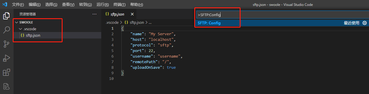 【vscode配置远程服务实现上传下载文件】_vscode 远程连接宝塔ftp ignorefile 忽略文件下载-CSDN博客