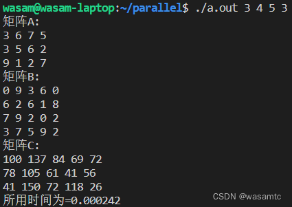 基于Pthreads并行实现通用矩阵乘法、数组求和及二次方程组求解_利用pthread实现矩阵相乘-CSDN博客
