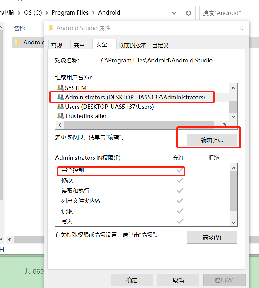安装和配置 Android Studio_android studio jre路径-CSDN博客