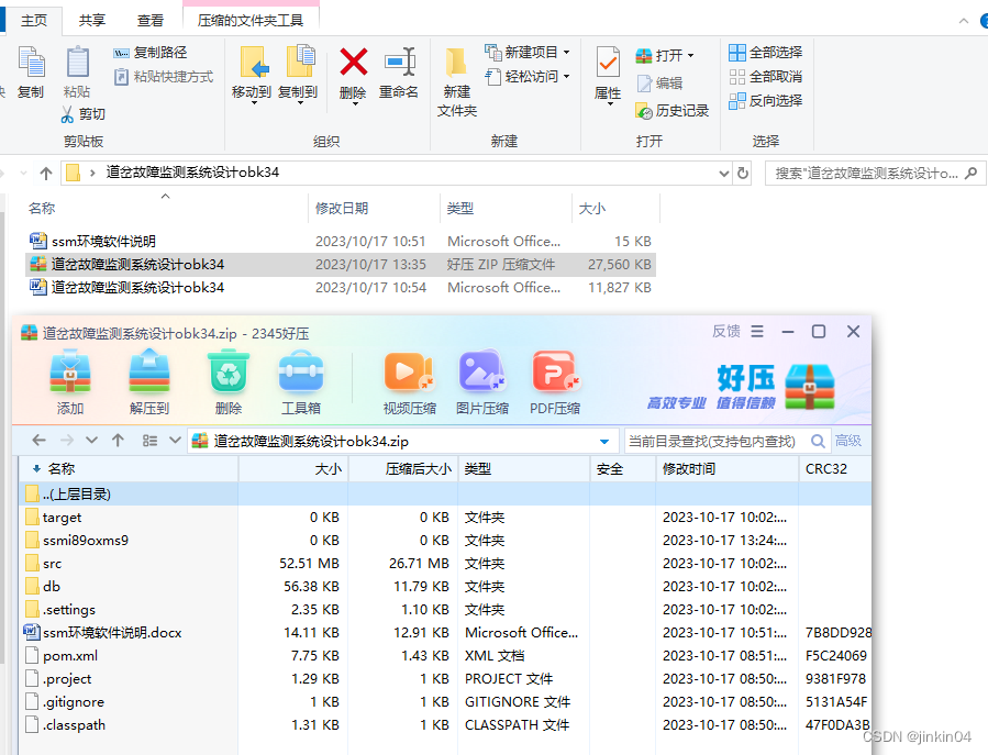 Javaphpnodejspython道岔故障监测系统设计【2024年毕设】基于javapython 障碍物检测系统实现 Csdn博客 