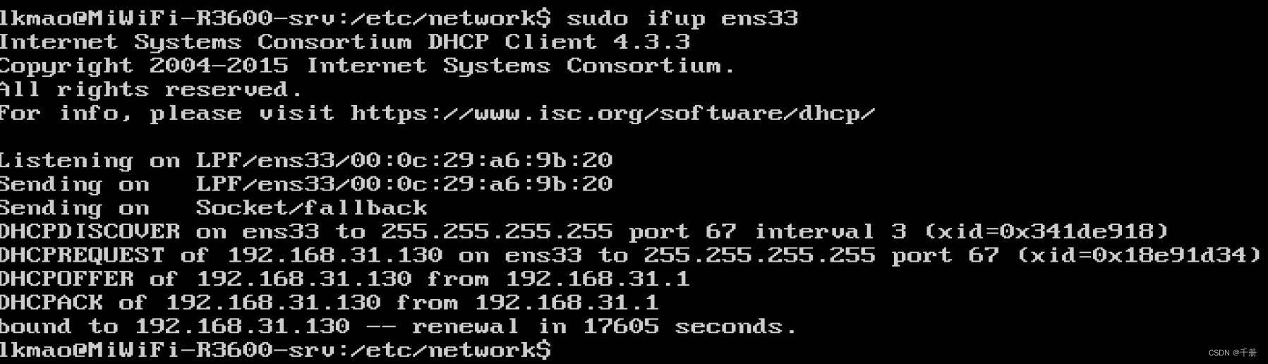 linux服务器简单配置自动获取IP地址和手动设置IP地址_ifconfig 自动获取ip-CSDN博客