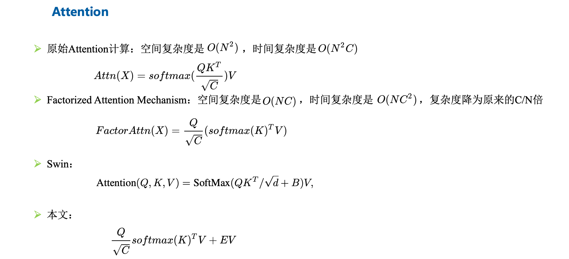 论文阅读：MPViT : Multi-Path Vision Transformer for Dense Prediction_mvit 论文解读-CSDN博客