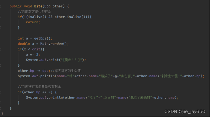 Java集成环境的搭建以及简单程序 小狗pk 的编写java 集成开发环境 Csdn博客