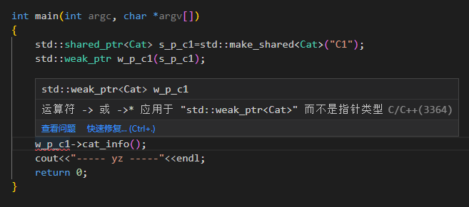 weak_ptr的使用_weak ptr 不能-CSDN博客