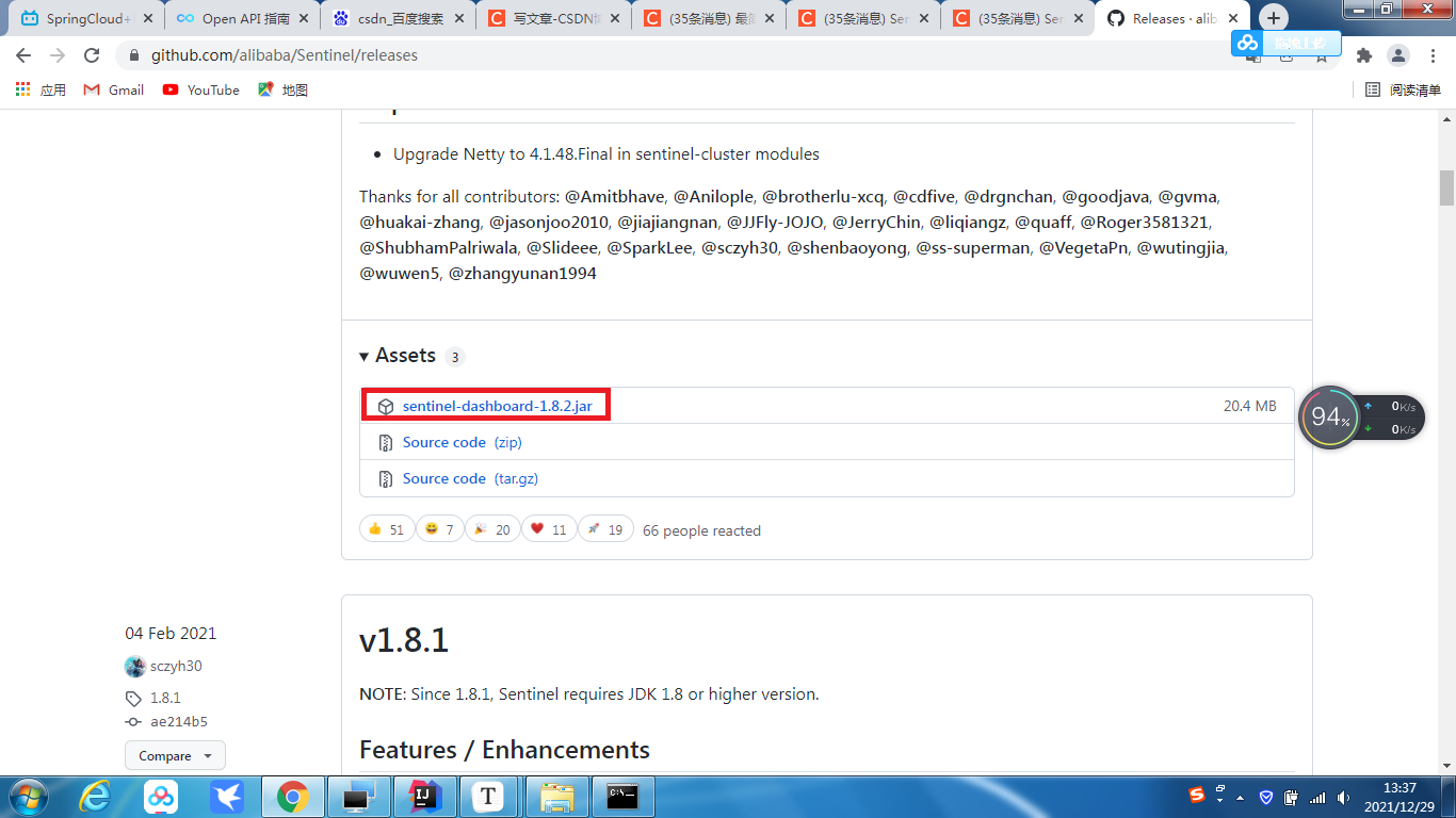 Sentinel的启动与运行_sentinel启动命令-CSDN博客