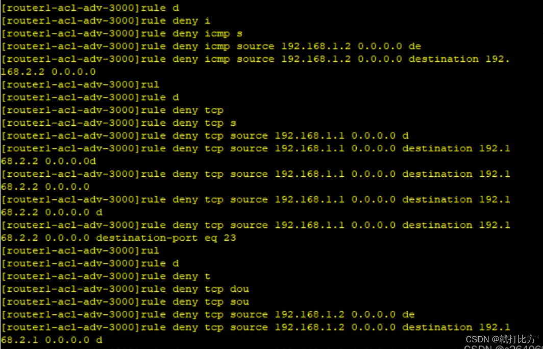 eNSP 第三次作业_ensp ai做题-CSDN博客