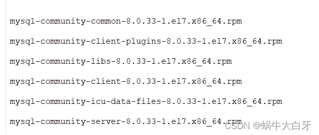 Mysql80主从部署配置详细步骤mysql8主从配置 Csdn博客