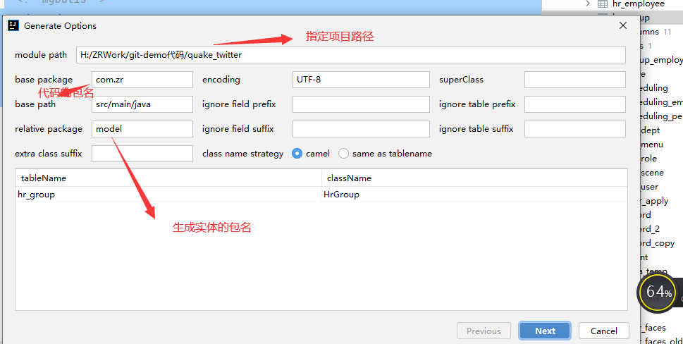 IDEA MybatisX插件 代码生成器 CRUD_mybatisx crud-CSDN博客