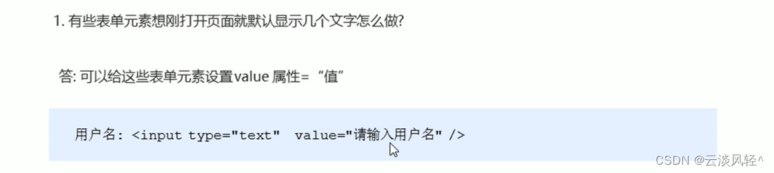 HTML5基础 (day3)_html性别单选按钮-CSDN博客