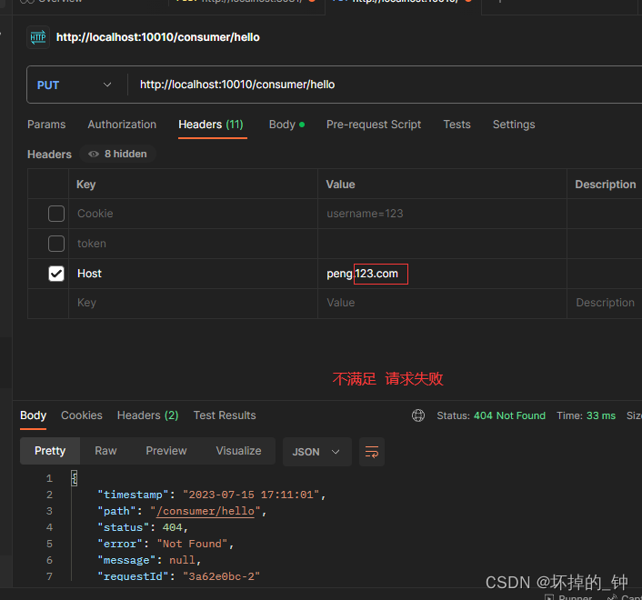 Gateway 谓词工厂 Csdn博客