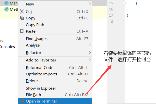 反编译class字节码文件的方法反编译class文件字节码版本 Csdn博客 