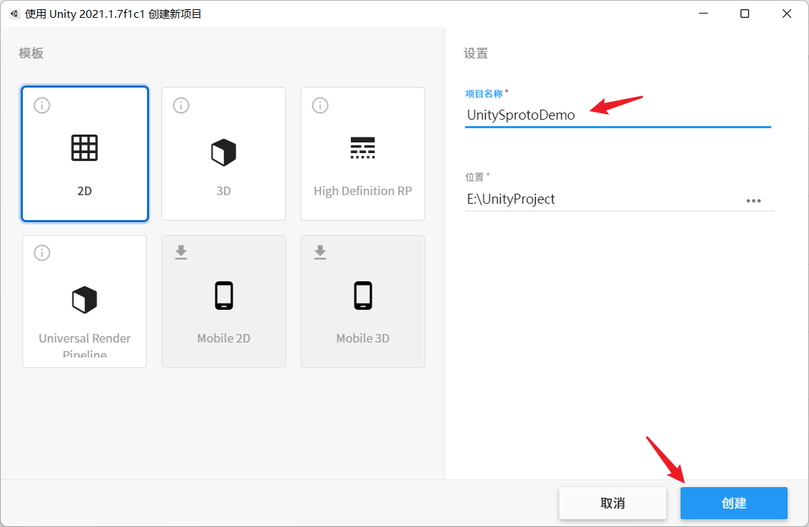 【游戏开发实战】教你Unity通过sproto协议与Skynet框架的服务端通信，附工程源码（Unity | Sproto | 协议 | Skynet）_sprotodump-CSDN博客