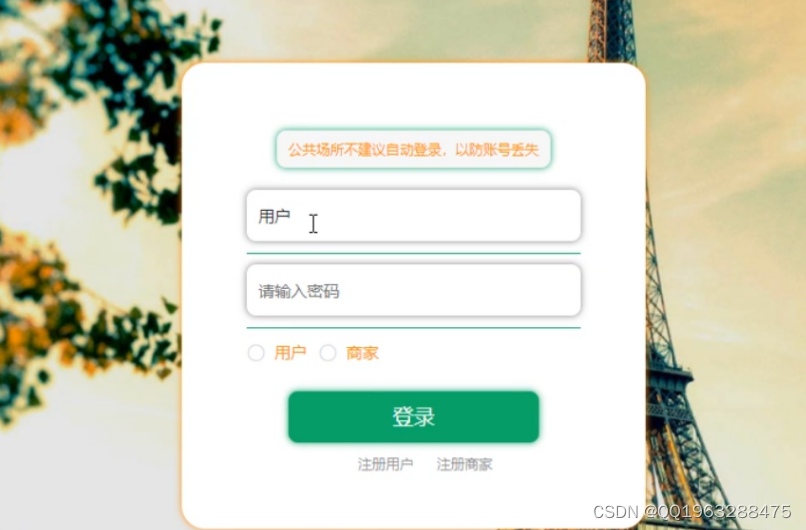 Nodejs Vue民宿预订信息网站 基于vue Node Js技术的民宿预定管理系统的设计与实现 Csdn博客