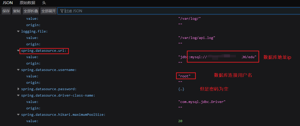 app渗透实战案例—Spring Boot Actuator未授权到脱库_springboot 渗透-CSDN博客
