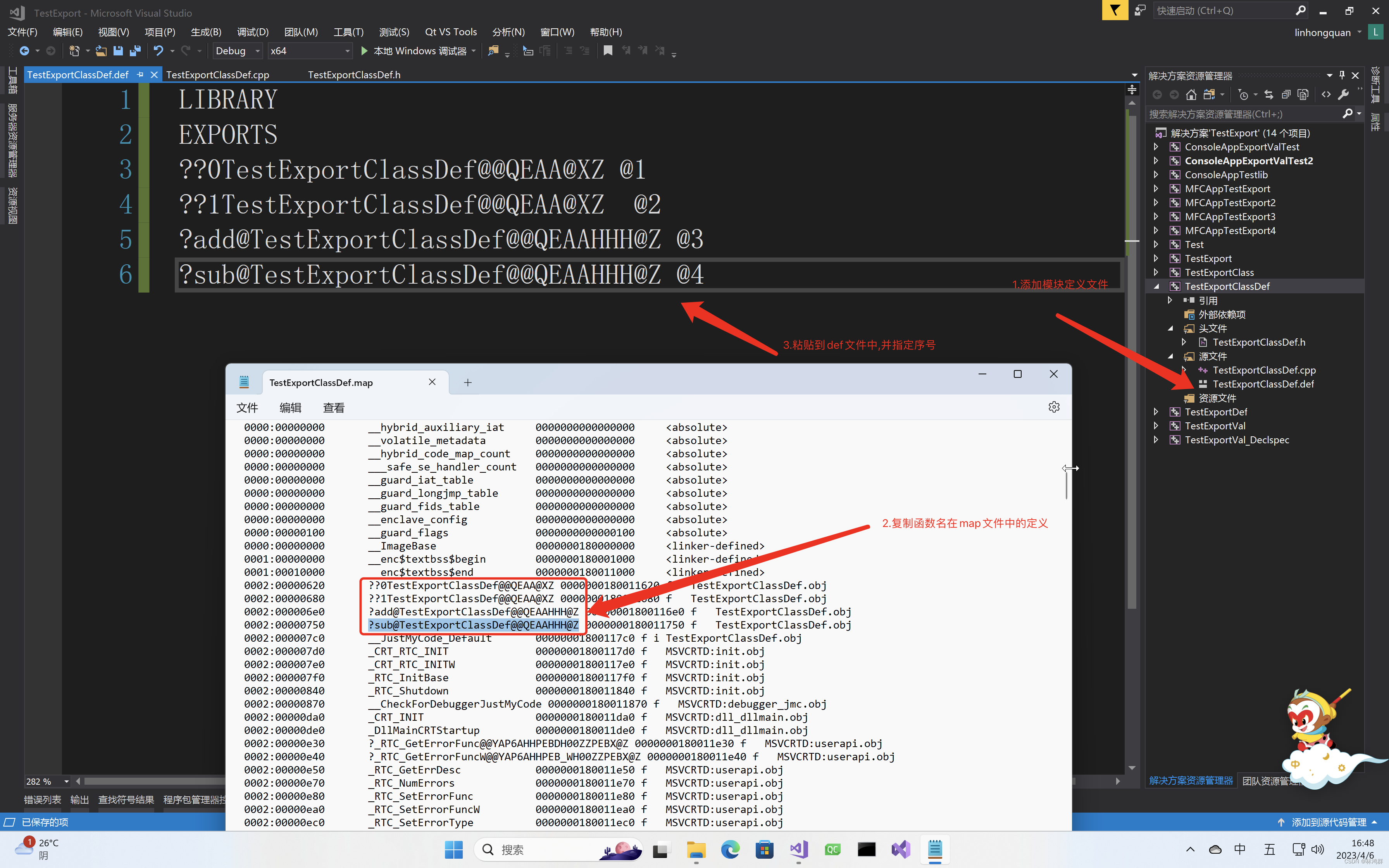 Qt5.12实战之dll中导出类使用MAP映射及Def导出_def文件导出类-CSDN博客