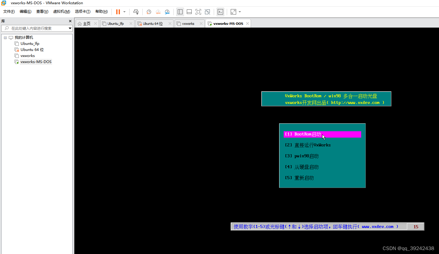 VxWorks6.9在VMWare虚拟机运行_虚拟机安装vxworks-CSDN博客
