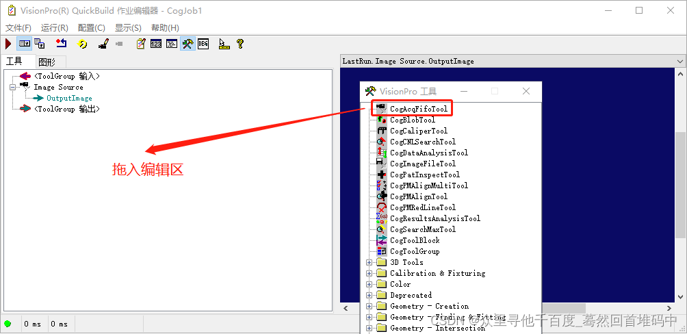 VISIONPRO中使用工业相机采集图像的两种方式分享_visionpro怎么打开vpp文件-CSDN博客