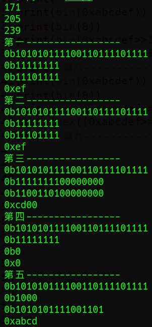 记一次 python 截取高低位（＞＞ 和 & 运算符）_python如何将16进制高位与低位分开-CSDN博客