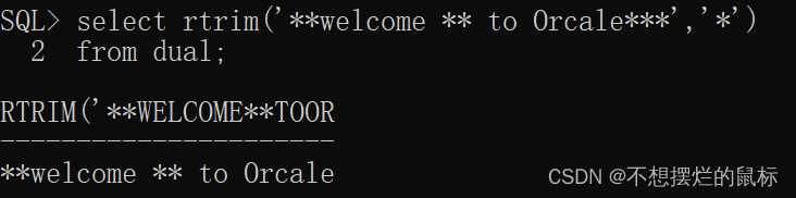 实验五：oracle中的sql使用sql语句 Select Lengthhello World From Dual”的执行 Csdn博客