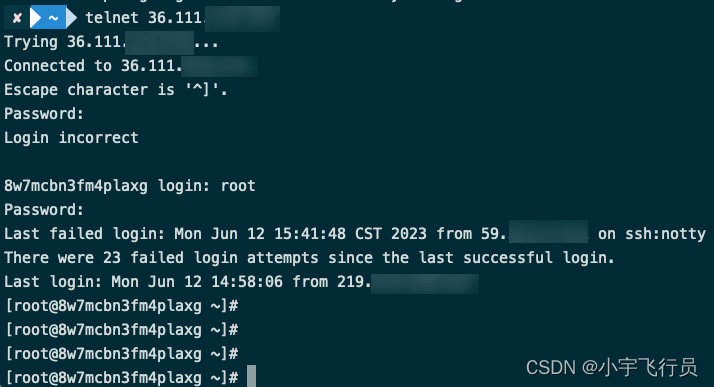 【起航】centos7升级ssh9.3+sftp配置_ssh升级sftp-CSDN博客