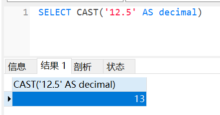 SQL cast()函数-CSDN博客