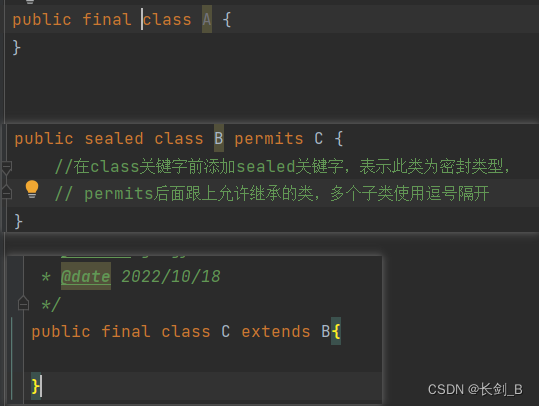 Jdk 9 17 新特性介绍java9 17新特性 Csdn博客 